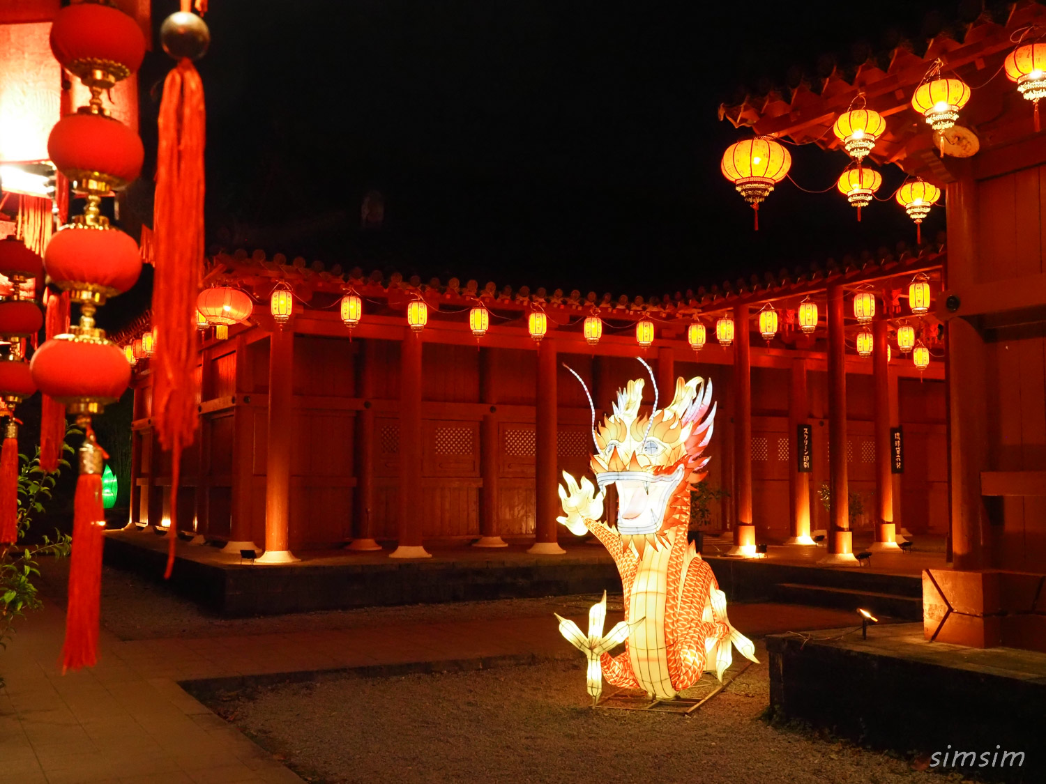 沖縄県読谷村のむら咲むらのランタンフェスティバルで幻想的な夜景を楽しむ