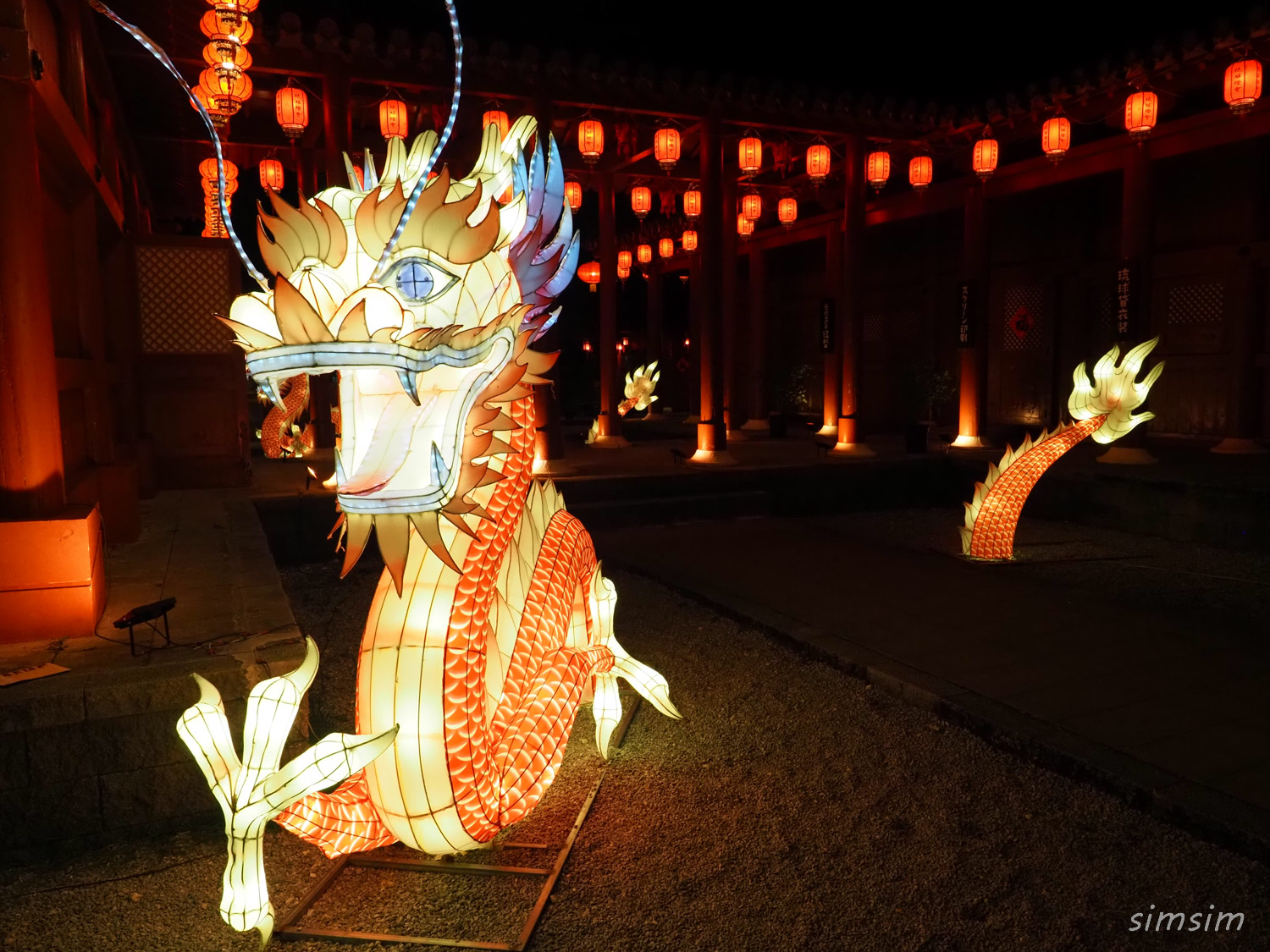 沖縄県読谷村のむら咲むらのランタンフェスティバルで幻想的な夜景を楽しむ